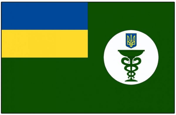 Official Аpproval of the Symbols of the State Service of Ukraine for ...